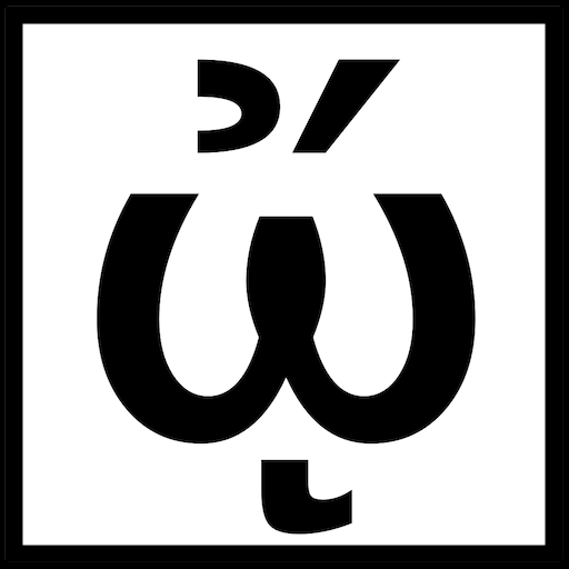 Polytonic Greek Keyboard